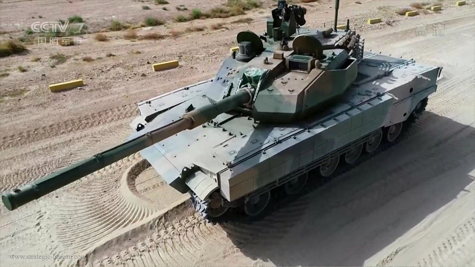Type 15 Strategic Bureau Of Information